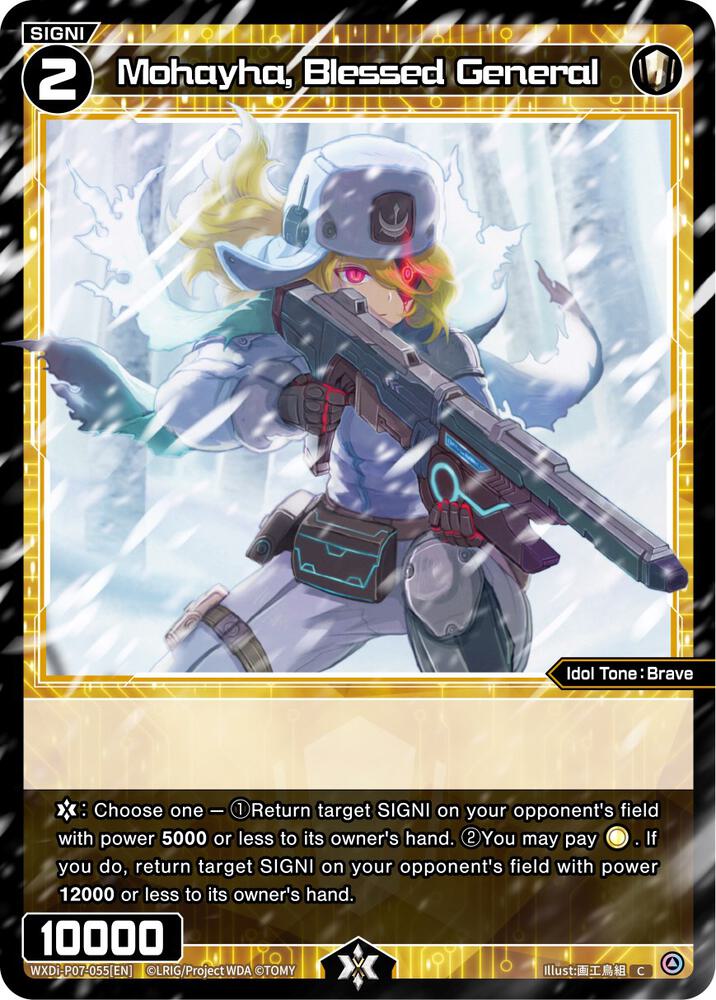 Mohayha, Blessed General - Welcome Back Diva -Lostorage- - WIXOSS - TCGplayer.com