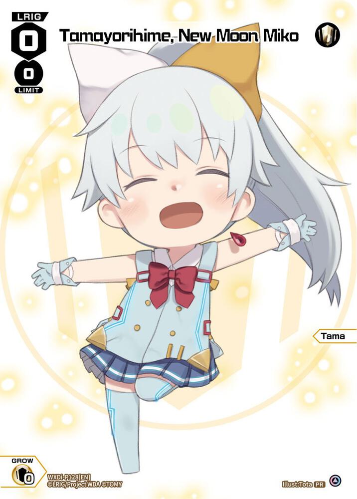 Tamayorihime, New Moon Miko (January 2023) - Promo Cards - WIXOSS ...