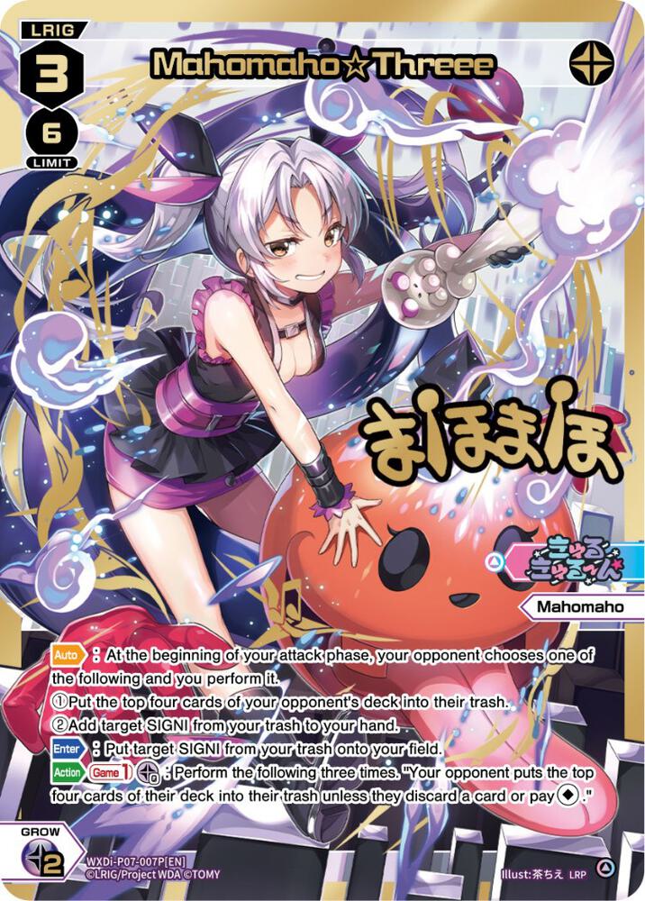 Mahomaho Threee (LRP) - Welcome Back Diva -Lostorage- - WIXOSS