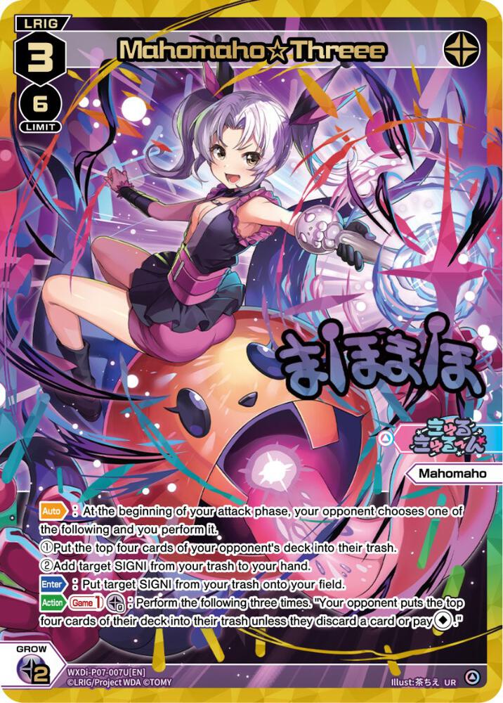 Mahomaho Threee (UR) - Welcome Back Diva -Lostorage- - WIXOSS - TCGplayer.com