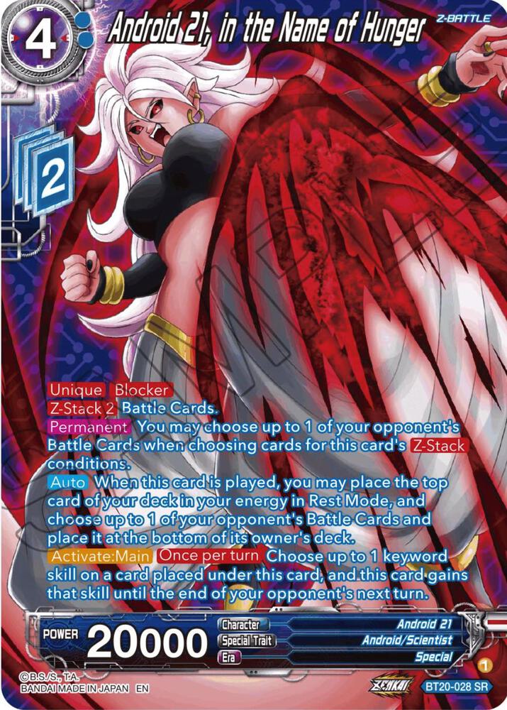 Android 21, in the Name of Hunger (Silver Foil) - Power Absorbed ...