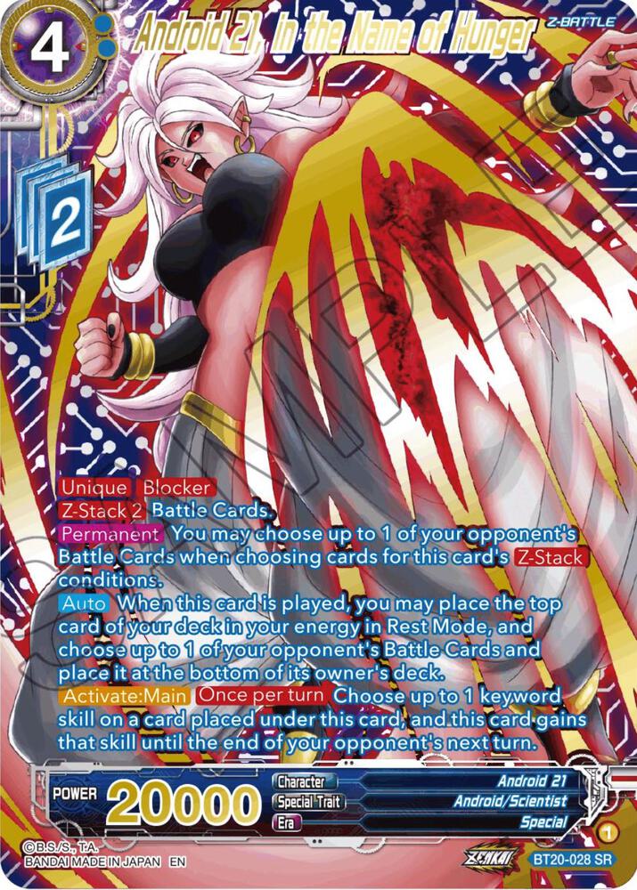 Android 21, in the Name of Hunger (Gold-Stamped) - Power Absorbed ...