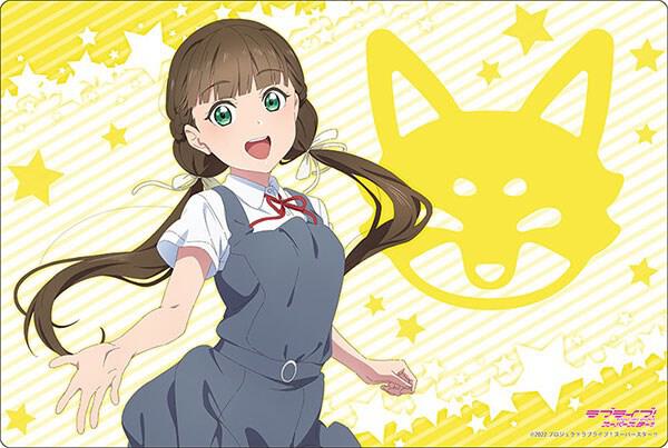 Bushiroad Rubber Mat Collection V2 Vol.583: Love Live! Super Star ...