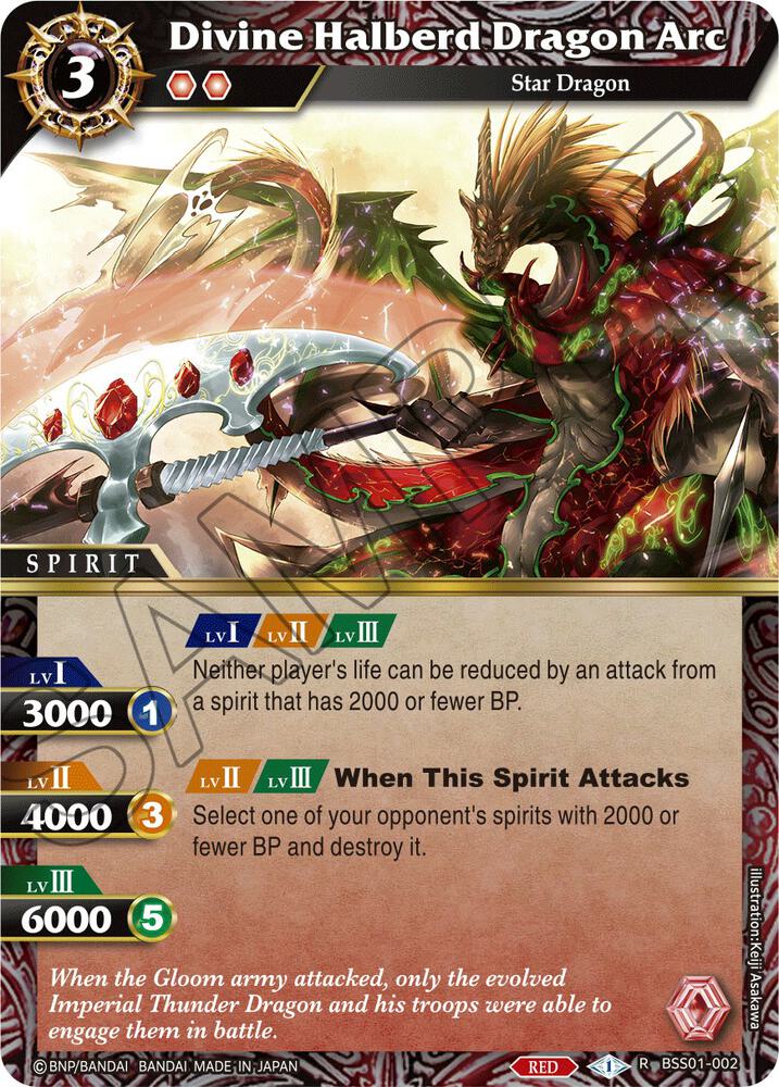 Divine Halberd Dragon Arc - Dawn of History - Battle Spirits Saga ...