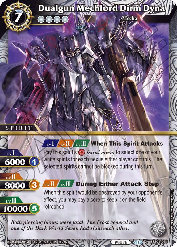 Dualgun Mechlord Dirm Dyna - Dawn of History - Battle Spirits Saga ...