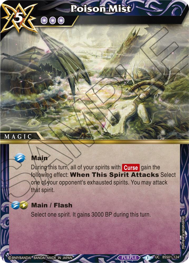 Poison Mist - Dawn of History - Battle Spirits Saga - TCGplayer.com