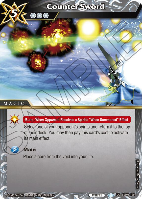 Counter Sword - Dawn of History - Battle Spirits Saga