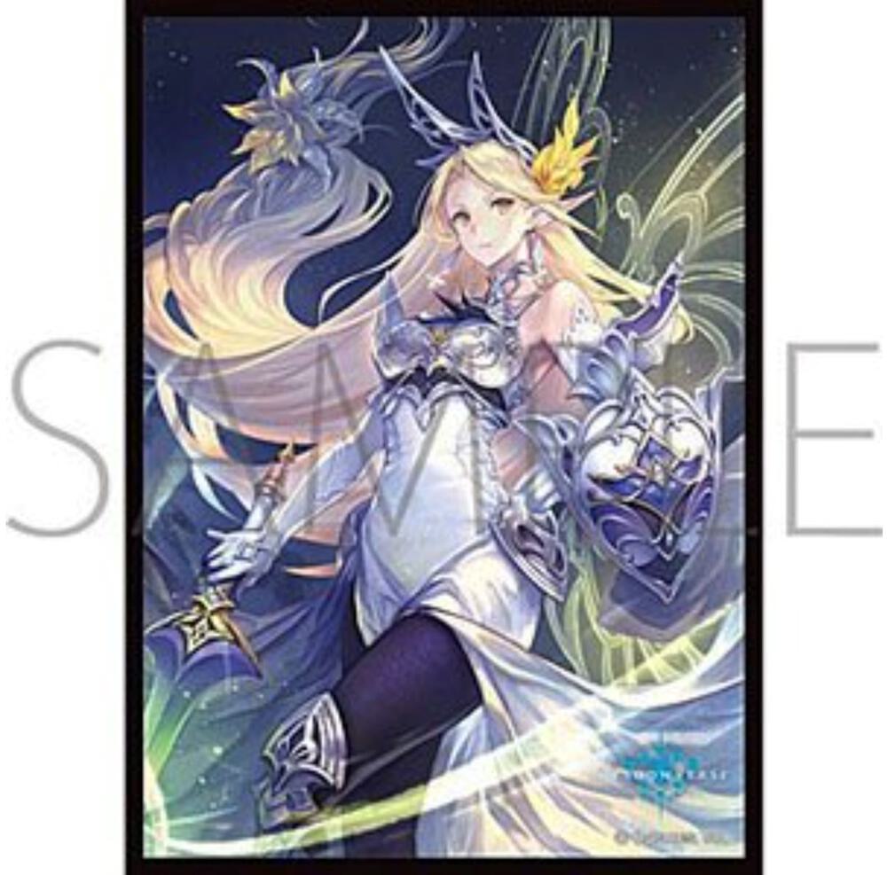 Chara Sleeve Collection Matte Series No.MT1475: Shadowverse - Shining ...