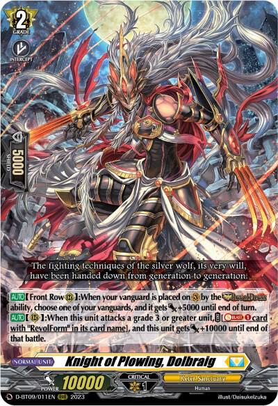 Knight of Vanquish Bow, Sfilt - D-BT09: Dragontree Invasion - Cardfight Vanguard - TCGplayer.com