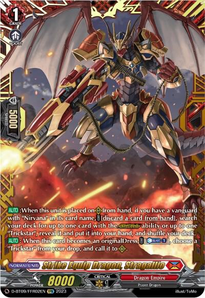 Strike Equip Dragon, Stragallio (FFR) - D-BT09: Dragontree Invasion - Cardfight Vanguard