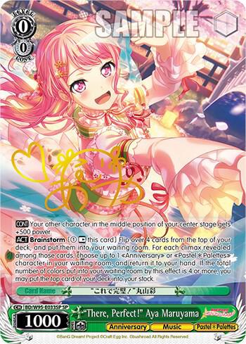 "There, Perfect!" Aya Maruyama (SP) - BanG Dream! Girls Band Party! 5th Anniversary - Weiss Schwarz