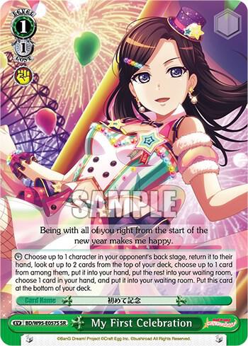 My First Celebration (SR) - BanG Dream! Girls Band Party! 5th ...