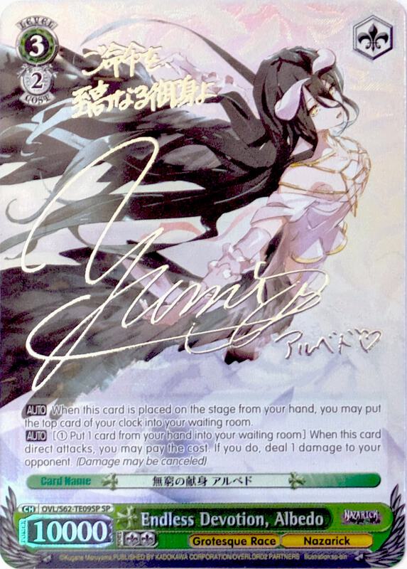 Endless Devotion, Albedo (SP) (Silver Signature) - Nazarick: Tomb of the Undead - Weiss Schwarz ...