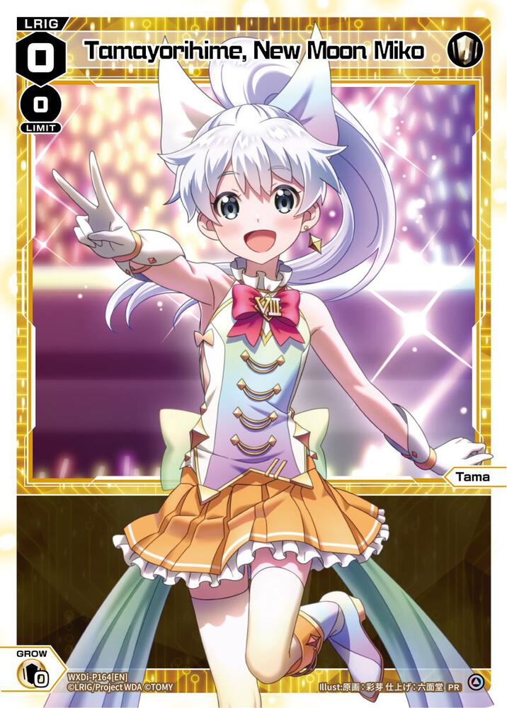 Tamayorihime, New Moon Miko (April 2023) - Promo Cards - WIXOSS ...