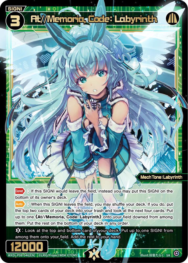 Einstein, Jade Wisdom Queen - Spread Diva - WIXOSS