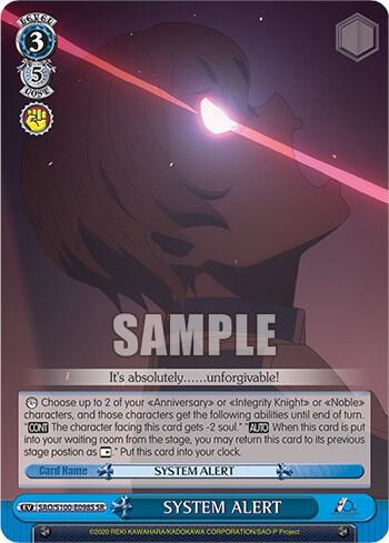 SYSTEM ALERT (SR) - Sword Art Online Animation 10th Anniversary - Weiss ...