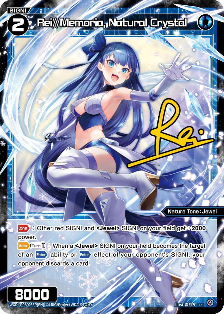 Rei//Memoria, Natural Crystal (Parallel Foil) - Spread Diva - WIXOSS