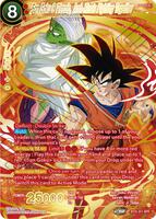 Son Goku & Piccolo, Arch-Rivals Fighting Together (SPR) - Wild ...