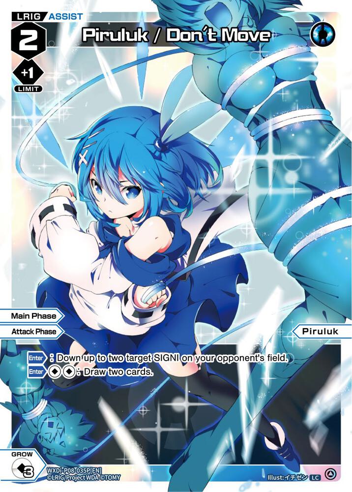 Piruluk / Don't Move (Parallel Foil) - Spread Diva - WIXOSS - TCGplayer.com