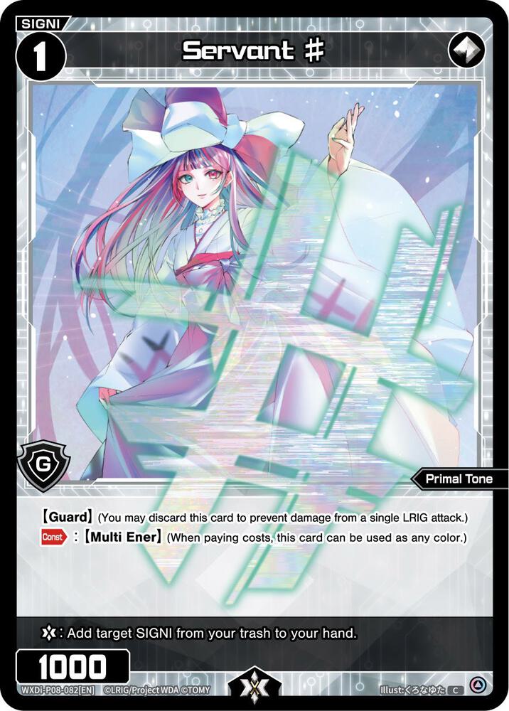 Hanare//Dark Sphere - Divisions DIVA - WIXOSS