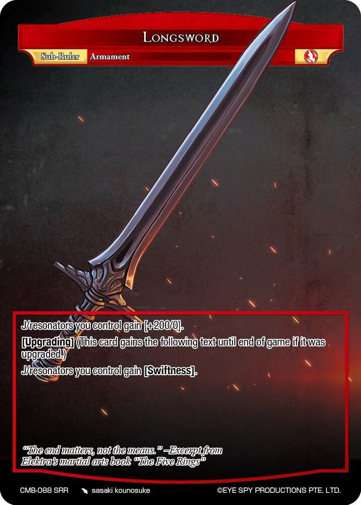 Longsword - Crimson Moon's Battleground - Force of Will