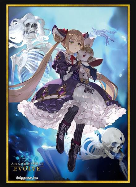 Bushiroad Sleeve Collection HG Vol.6: Shadowverse - Luna (75-Pack ...