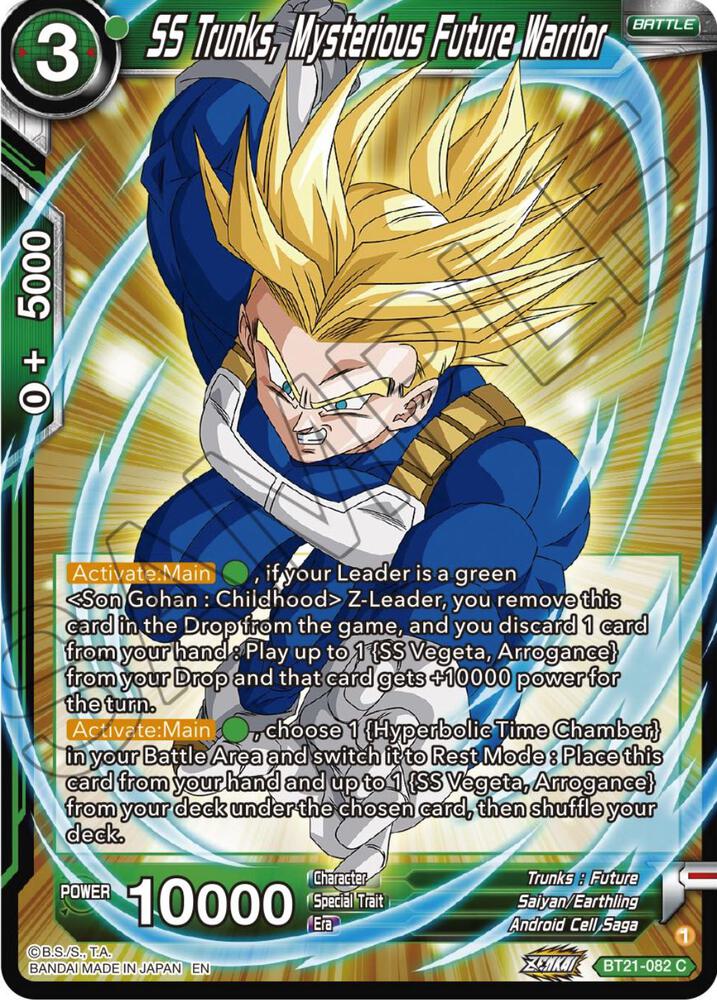 SS Vegeta, Arrogance - Wild Resurgence - Dragon Ball Super: Masters