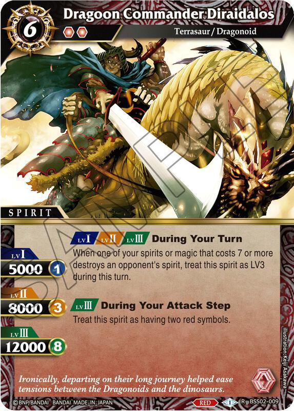 Dragoon Commander Diraidalos - False Gods - Battle Spirits Saga ...