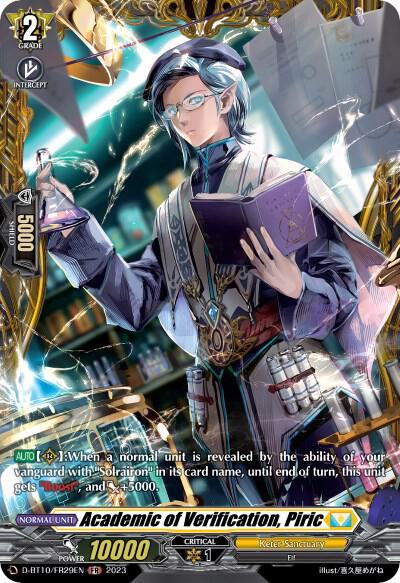 Academic of Verification, Piric (FR) - D-BT10: Dragon Masquerade - Cardfight Vanguard