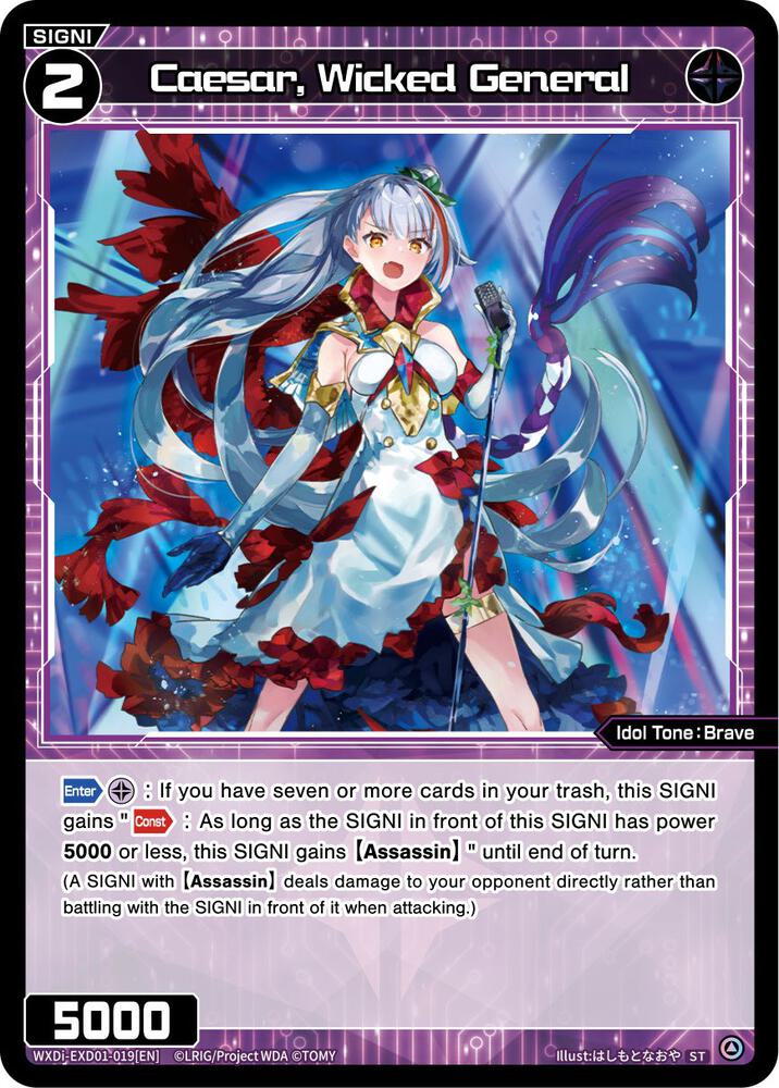 Caesar, Wicked General - Super Diva Deck: Urith's MIASMA - WIXOSS ...