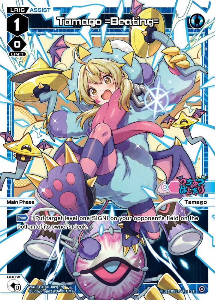 Tamago =Beating= - Super Diva Deck: Urith's MIASMA - WIXOSS - TCGplayer.com