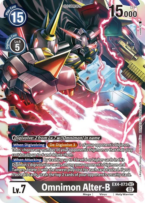 Omnimon: Merciful Mode - X Record - Digimon Card Game