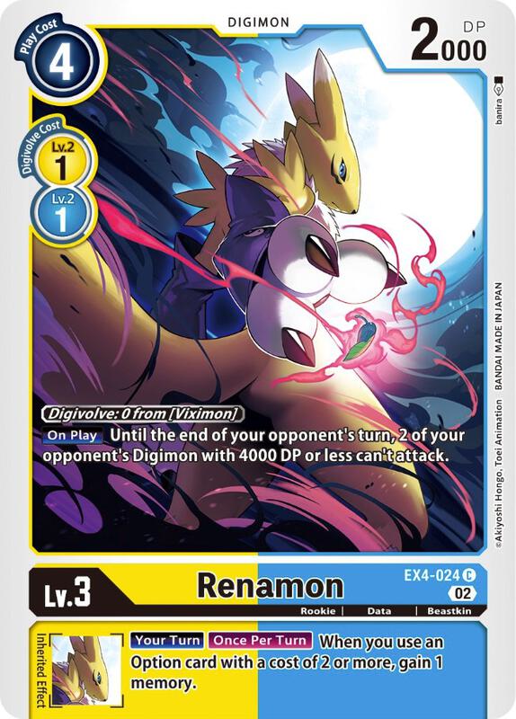 Dobermon - Across Time - Digimon Card Game
