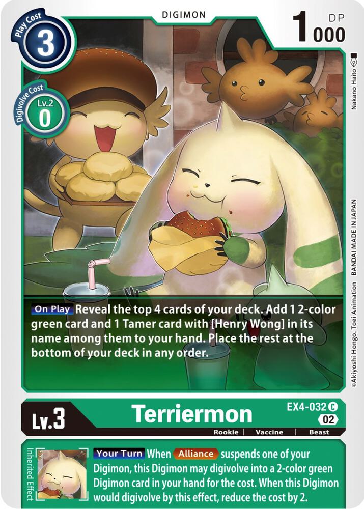 Lopmon - Alternative Being Booster - Digimon Card Game