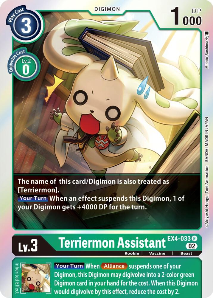 Terriermon Assistant - Alternative Being Booster - Digimon Card Game - TCGplayer.com