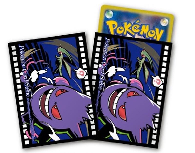 Pokemon TCG: Pokemon Center Japan Exclusive Card Sleeves - Gengar ...