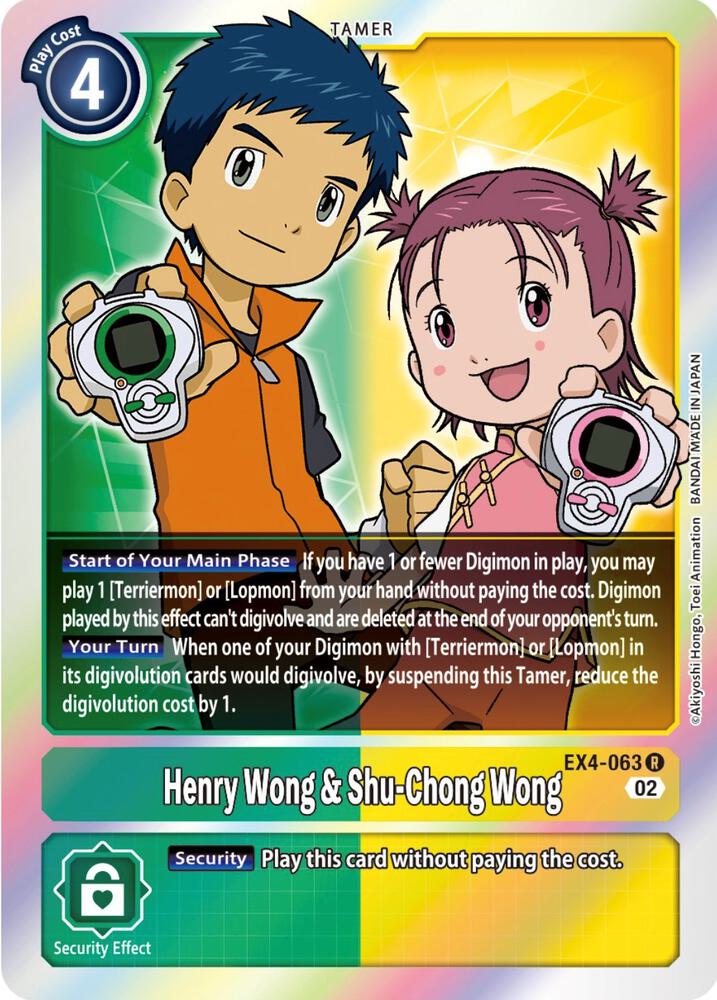 Henry Wong & Shu-Chong Wong - Alternative Being Booster - Digimon Card Game - TCGplayer.com