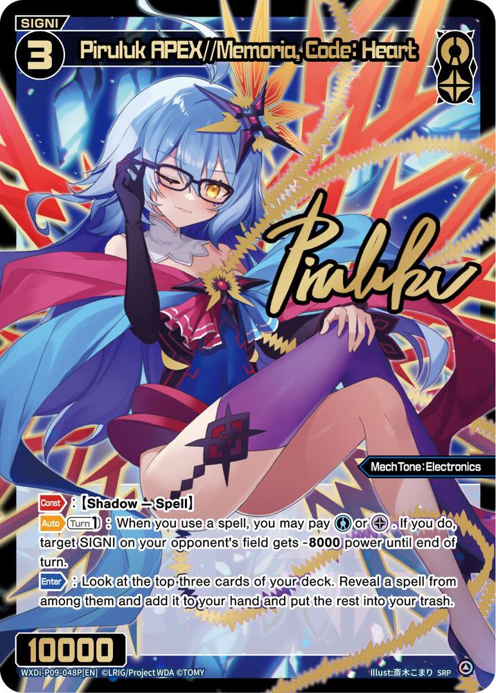 Piruluk APEX//Memoria, Code: Heart (SRP) - Conflated Diva - WIXOSS