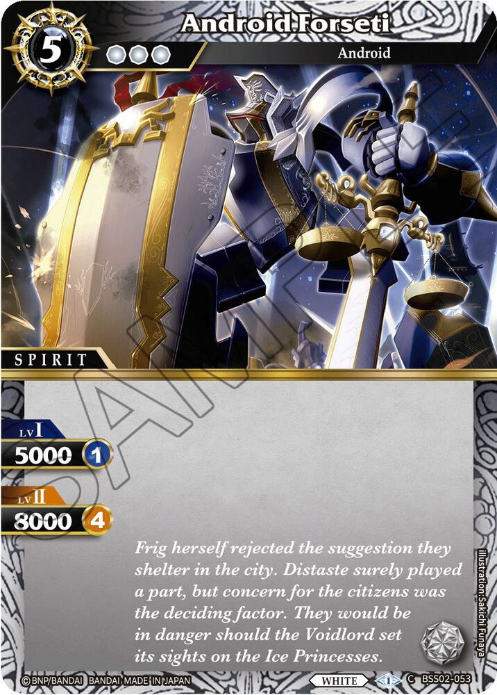 Android Forseti - False Gods - Battle Spirits Saga - TCGplayer.com