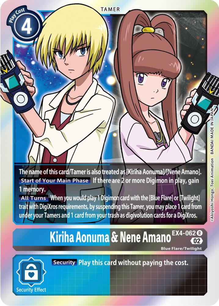 Kiriha Aonuma & Nene Amano - Alternative Being Booster - Digimon Card ...