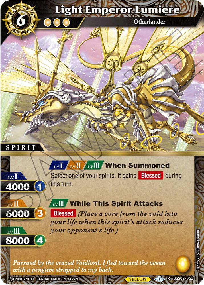Light Emperor Lumiere - False Gods - Battle Spirits Saga - TCGplayer.com