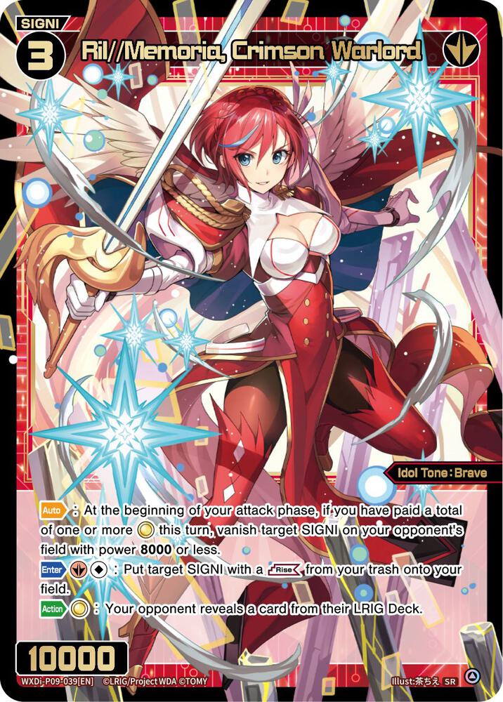 Ril//Memoria, Crimson Warlord - Conflated Diva - WIXOSS - TCGplayer.com