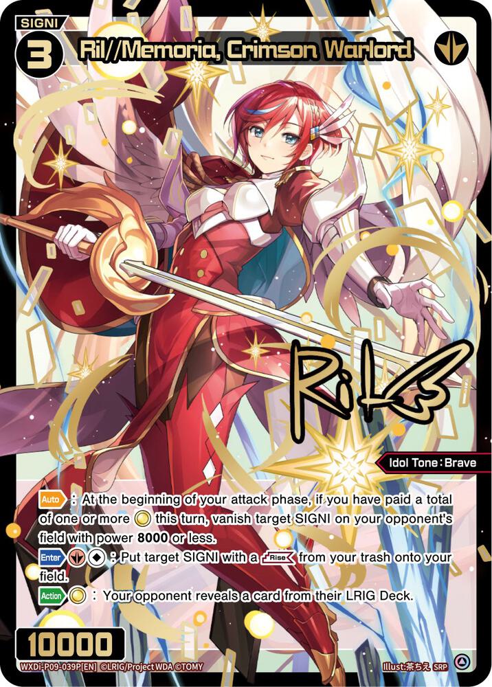 Ril//Memoria, Crimson Warlord (SRP) - Conflated Diva - WIXOSS