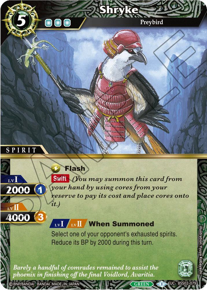 Shryke - False Gods - Battle Spirits Saga - TCGplayer.com