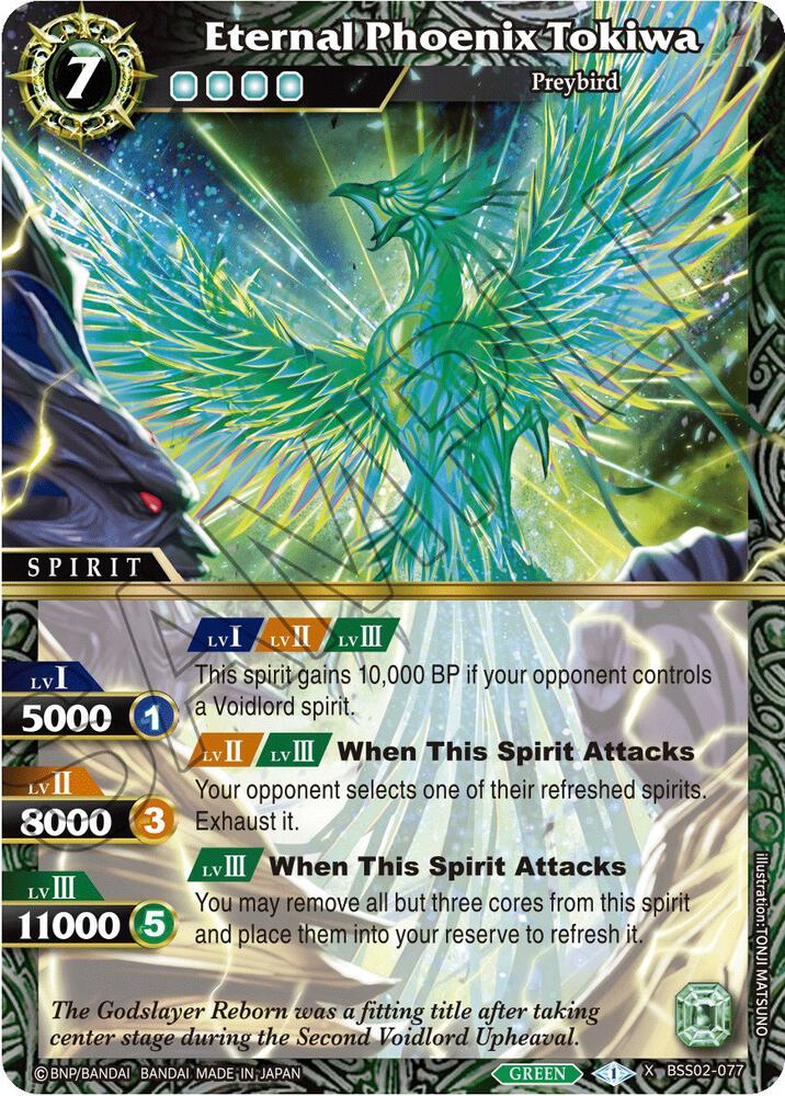 Thorn Prison - False Gods - Battle Spirits Saga