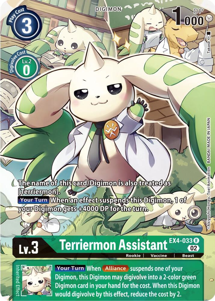 Terriermon Assistant (Alternate Art) - Alternative Being Booster ...