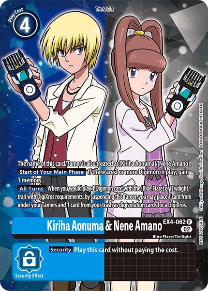 Digimon Christopher Aonuma