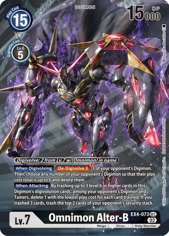 Omnimon Alter-S (Alternate Art) - Alternative Being Booster - Digimon Card Game - TCGplayer.com