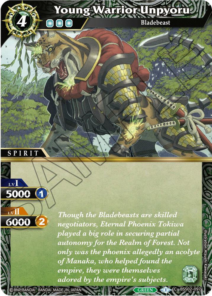 Loyal Retainer Ezowolf - False Gods - Battle Spirits Saga