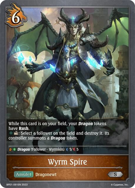 Wyrm Spire - BP01: Advent of Genesis - Shadowverse: Evolve